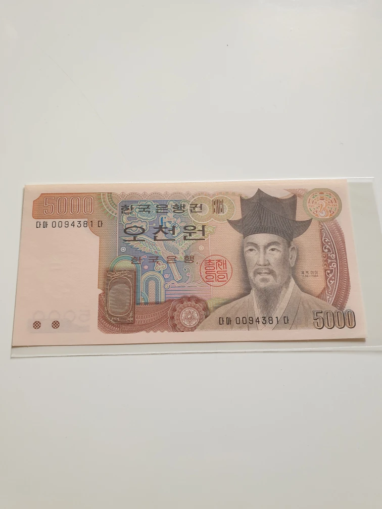 3차5000원 | 당근 중고거래