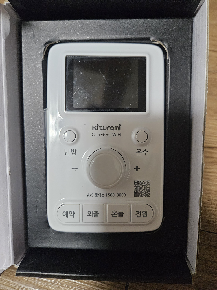 귀뚜라미 온도조절기 CTR-65C WIFI 팝니다 | 생활가전 | 당근 중고거래