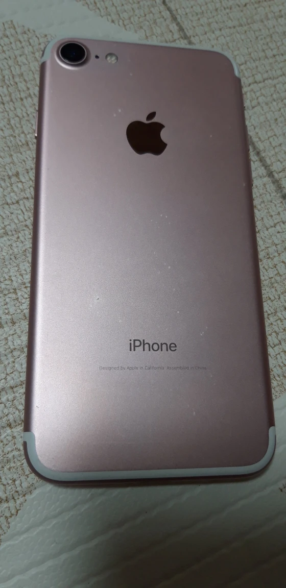 아이폰7 128g | 당근 중고거래