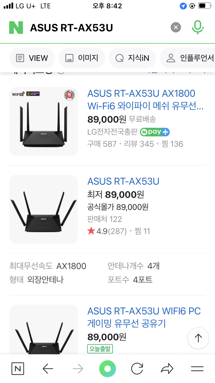 ASUS rt-ac53u 게임 ... | 당근 중고거래