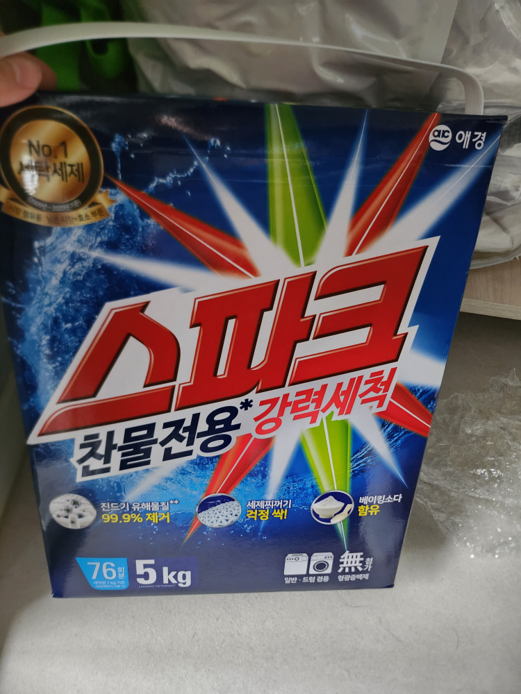 스파크 5kg | 당근 중고거래