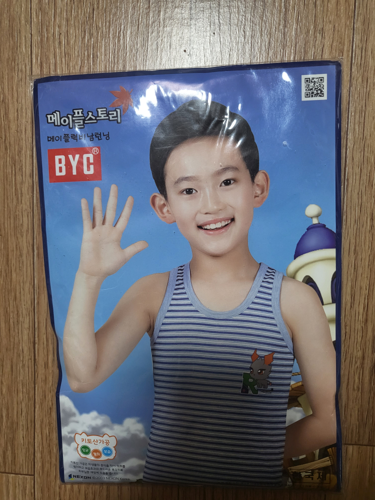 BYC 소아런닝 새상품 | 당근 중고거래