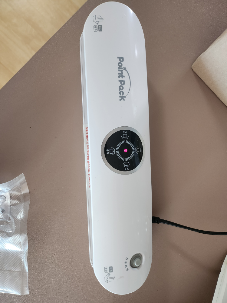 진공포장기 당근 중고거래
