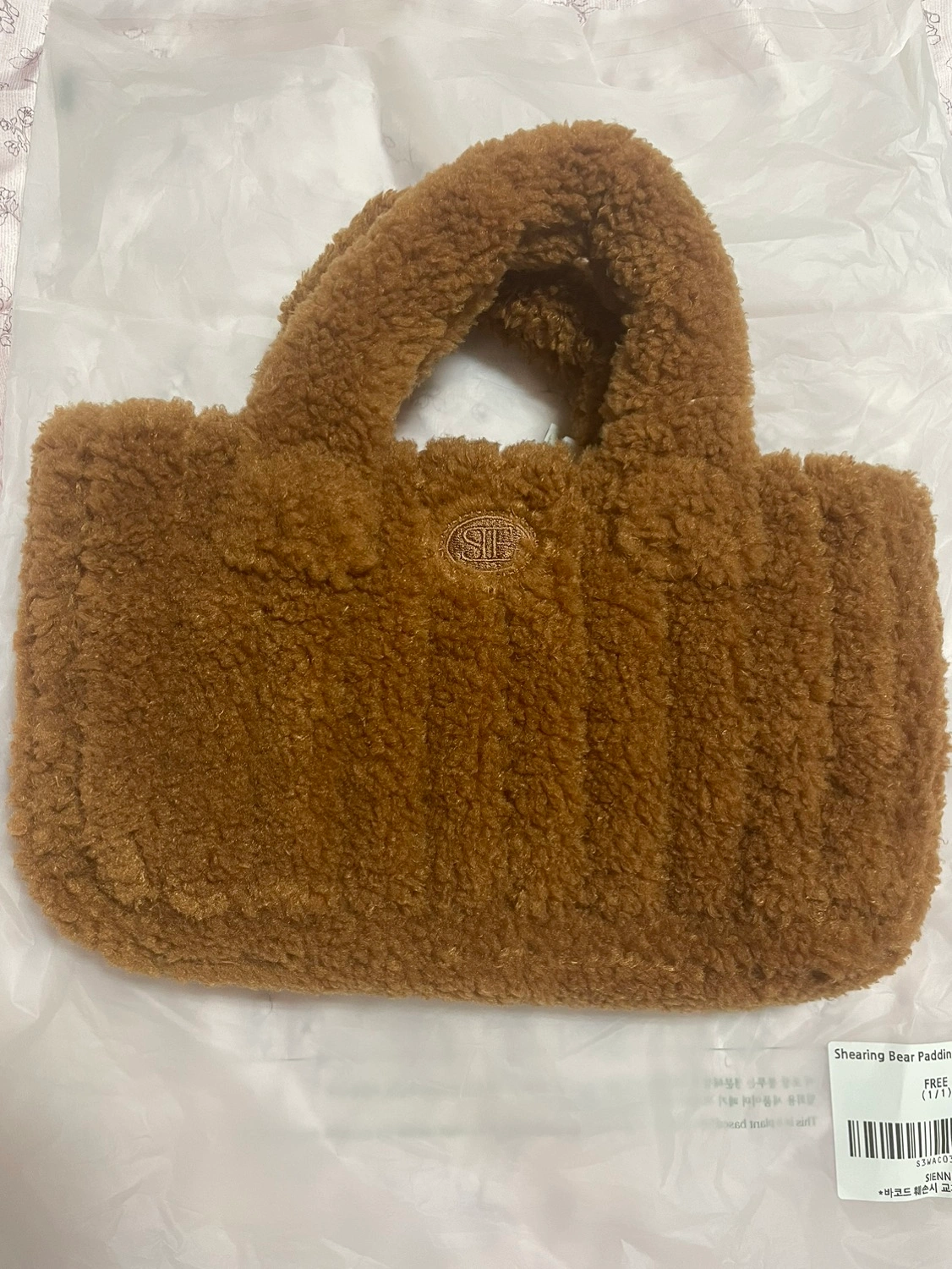 시엔느 Bear Padding 백 | 당근 중고거래
