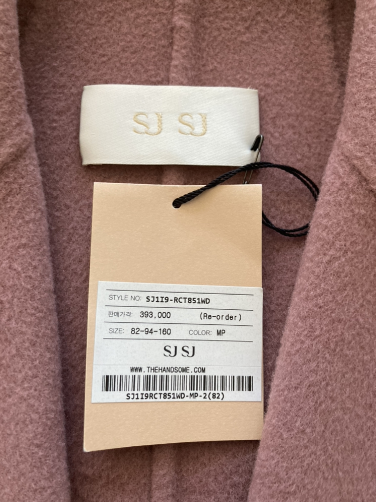 오늘만 이가격 더한섬 sjsj ... | 당근 중고거래