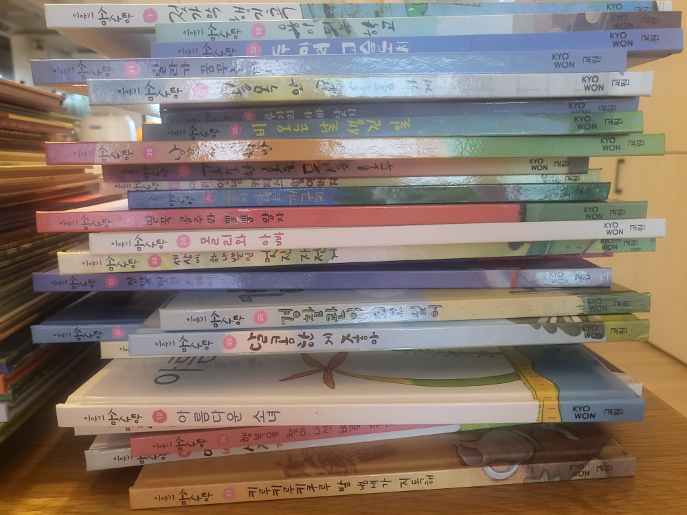 교원 이야기솜사탕 전권50권+C... | 당근 중고거래