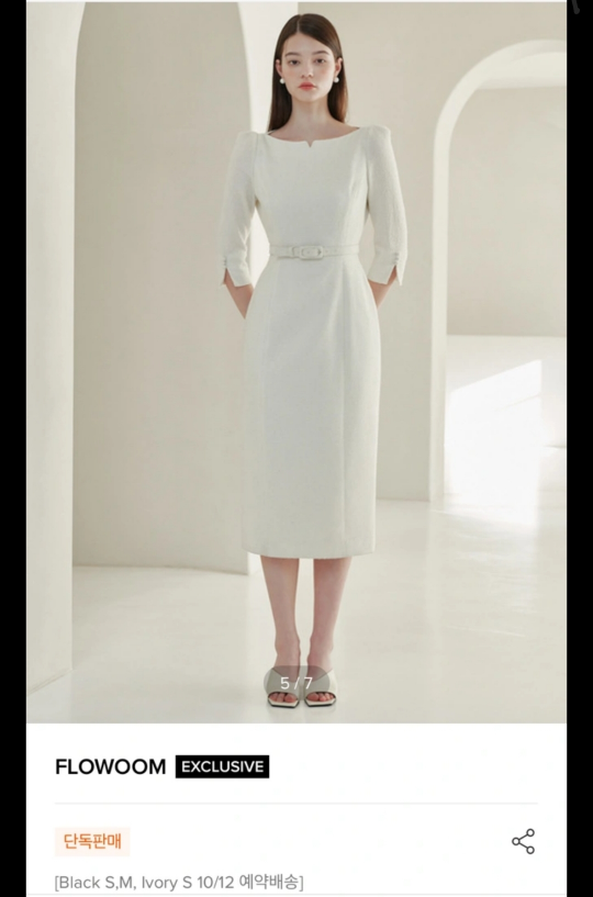 플로움(flowoom) 클래식 ... | 당근 중고거래