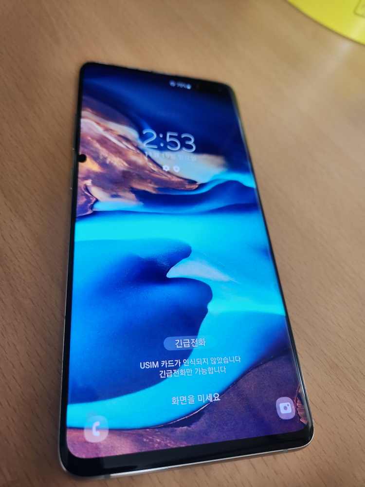 갤럭시 s10 512기가 | 당근 중고거래