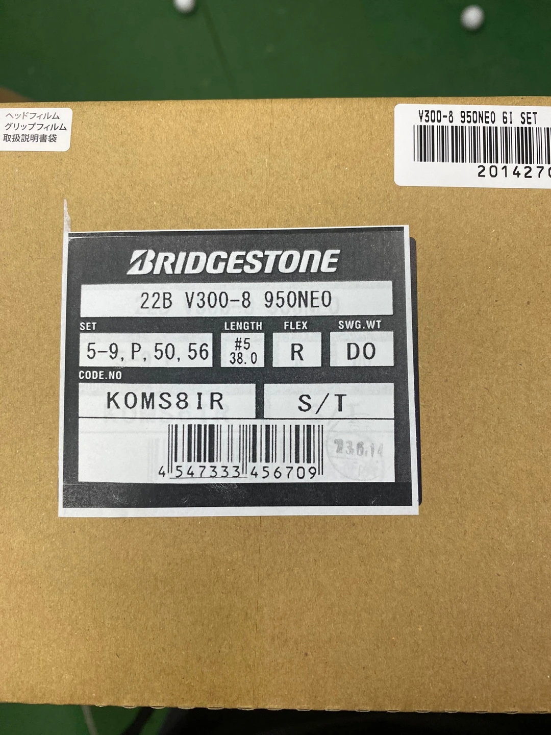 브리지스톤 V300-8 8스틸아... | 당근 중고거래