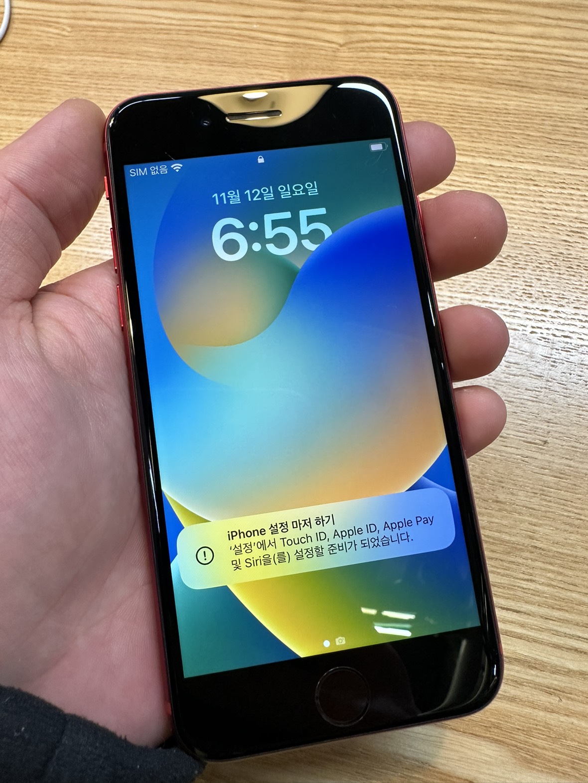 아이폰 SE2 128기가 레드 | 당근 중고거래