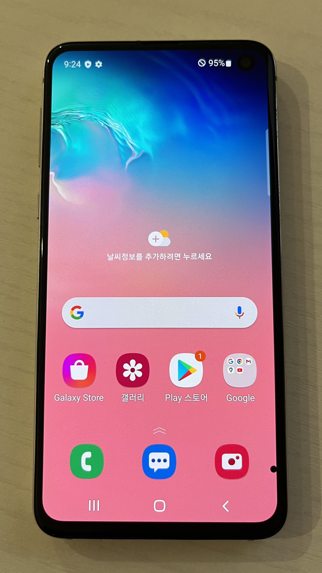 갤럭시 S10e 화이트 128G | 당근 중고거래