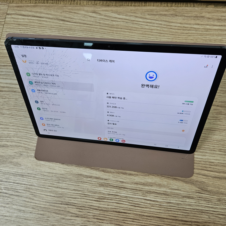 삼성 갤럭시탭S7+ 256기가 ... | 당근 중고거래