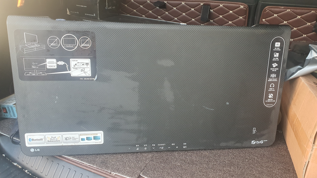 LG U+ 사운드바 LAP250... | 당근 중고거래