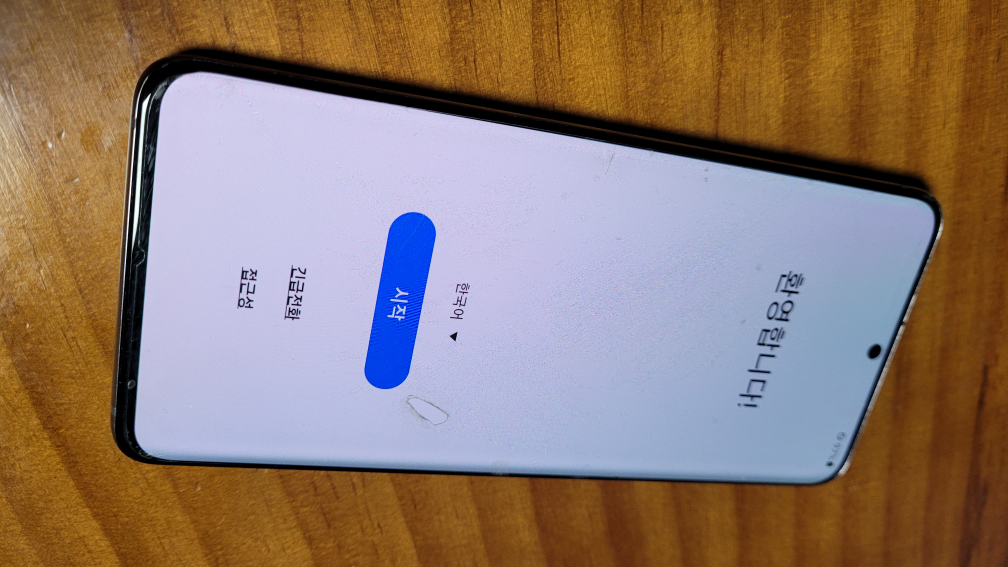 갤럭시 s20 5g 128g | 당근 중고거래