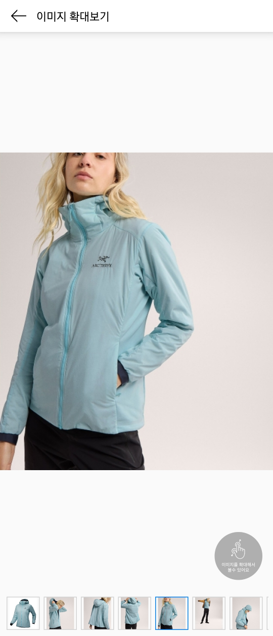 [새제품]아크테릭스 23Fw 아... | 당근 중고거래