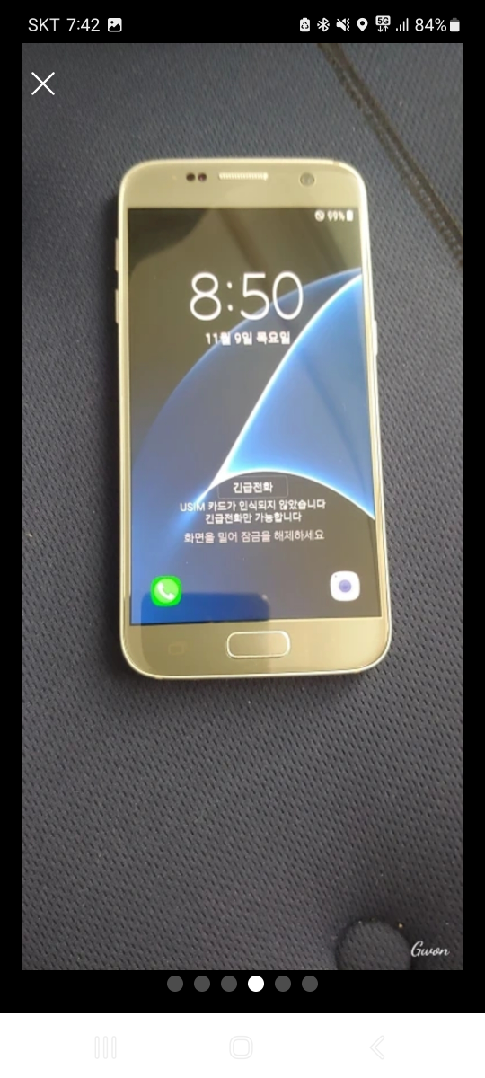 ☆특A급☆갤럭시 S7 32GB,... | 당근 중고거래