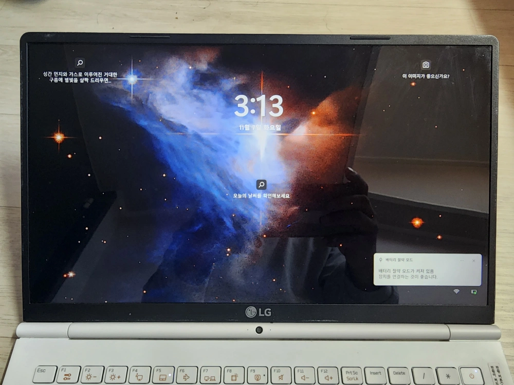 LG Gram 15z970-ha... | 당근 중고거래