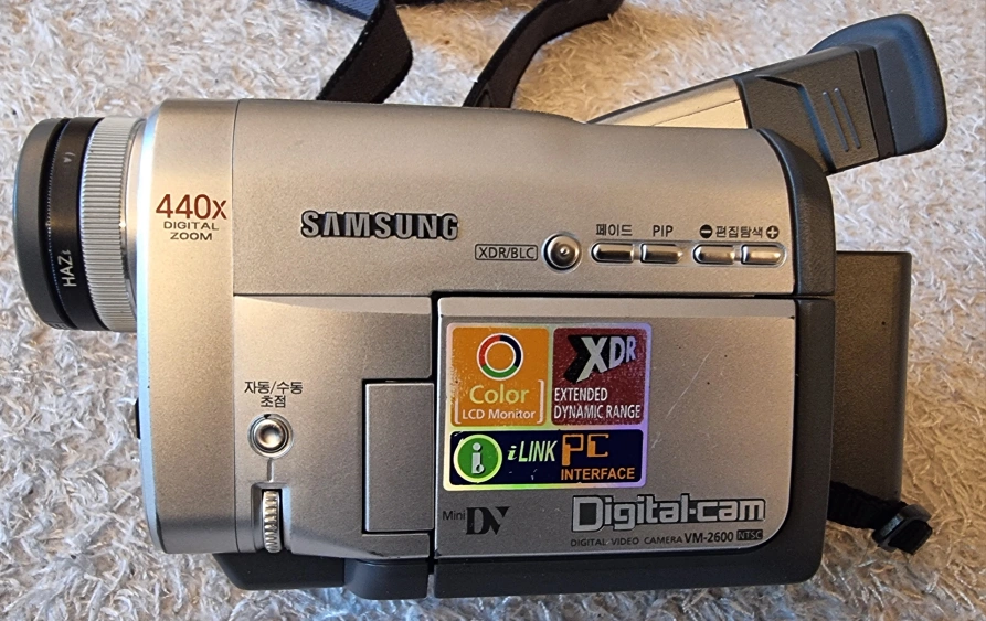 삼성 디지털 캠코더 VM-260... | 당근 중고거래