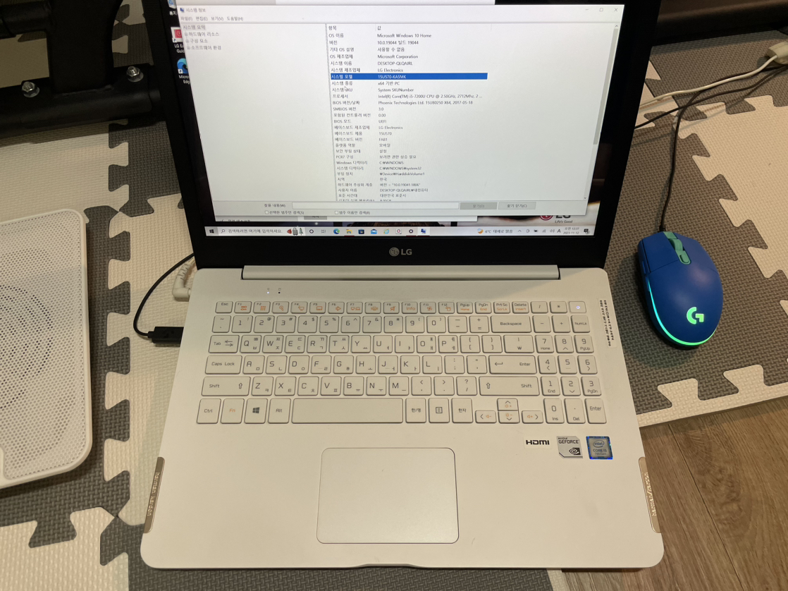 15u570-ka5mk LG 울트라북 노트북 | 디지털기기 | 당근 중고거래