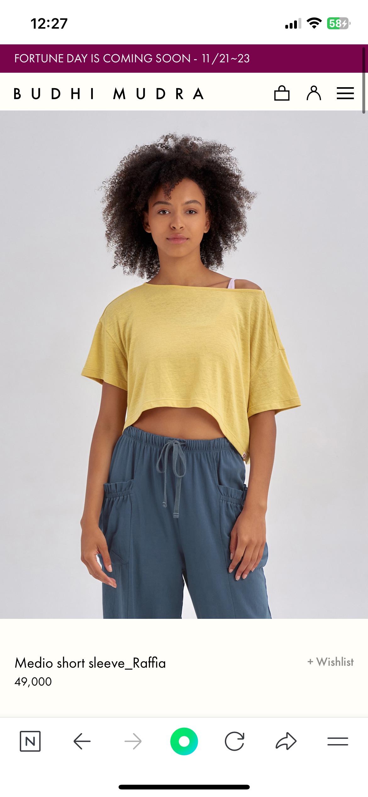 부디무드라 커버업 | 당근 중고거래