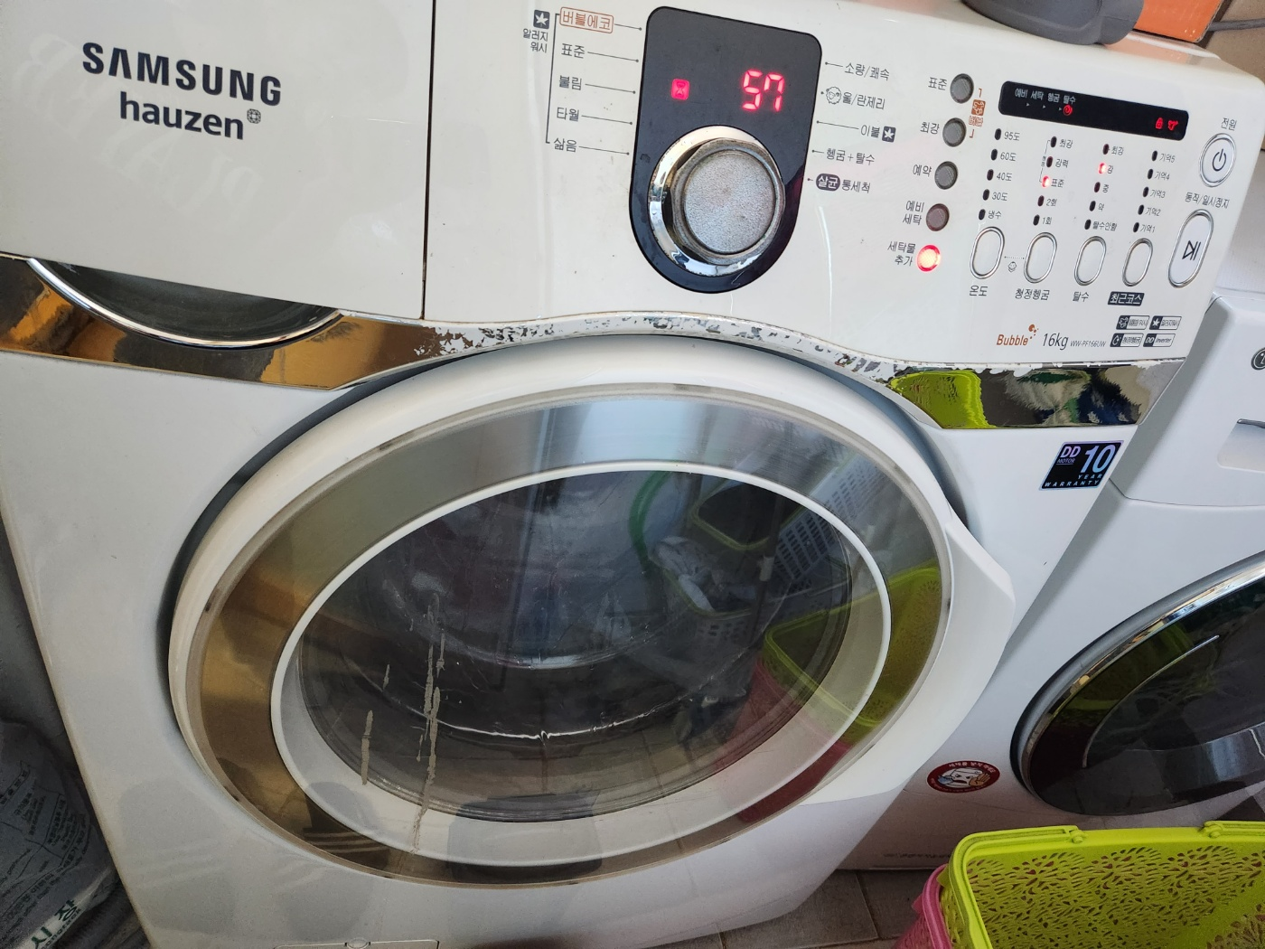 세탁기 16kg 건조기 9kg | 당근 중고거래