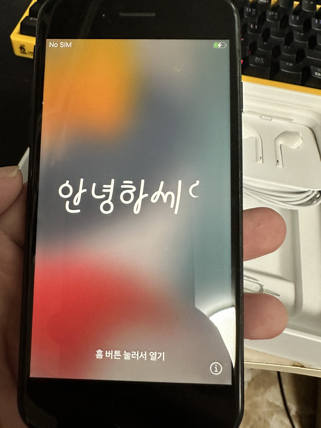 아이폰 se2 64G 팝니다 | 당근 중고거래