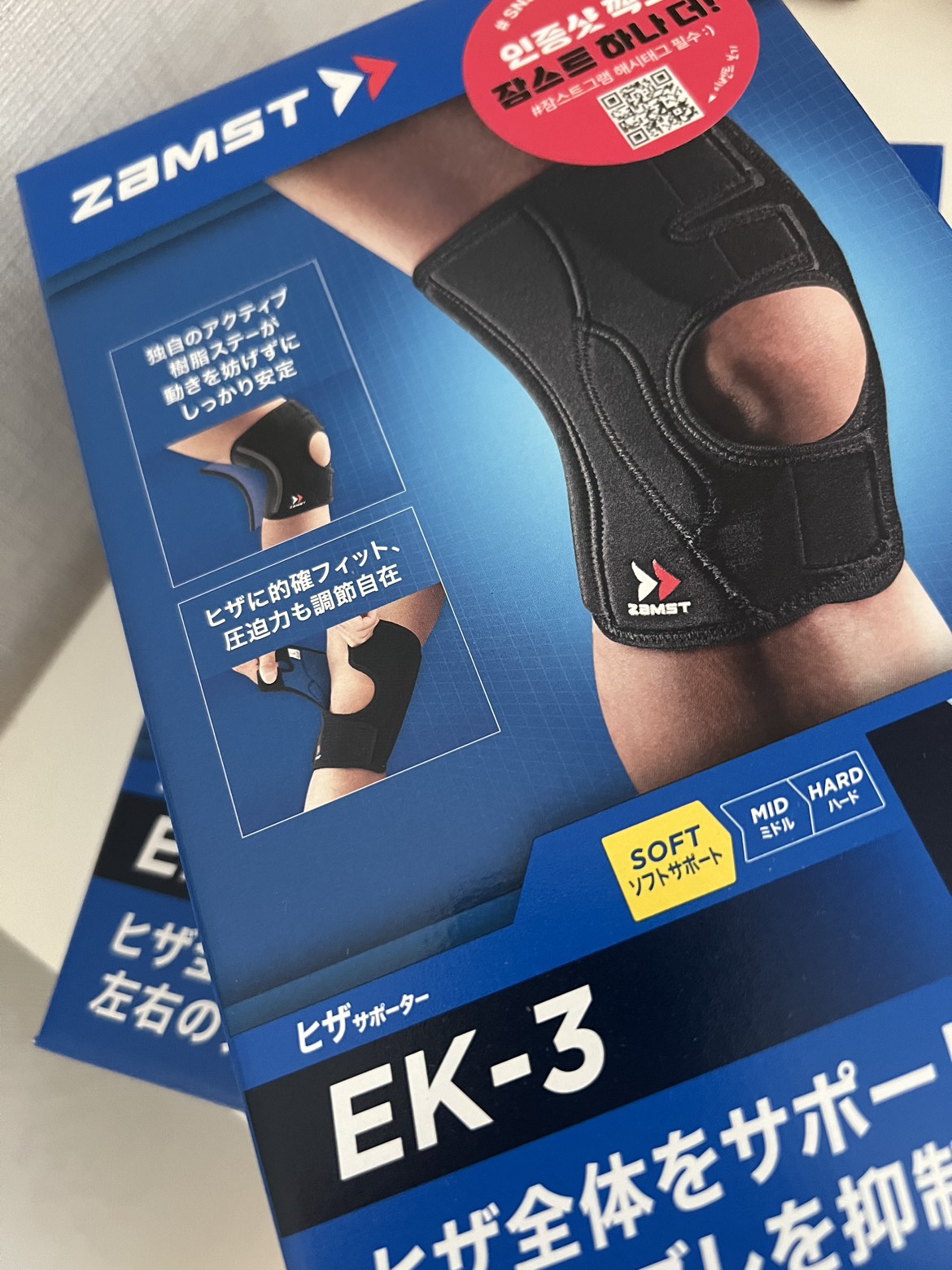 L 잠스트 ek-3 ek3 무릎보호대 | 당근 중고거래