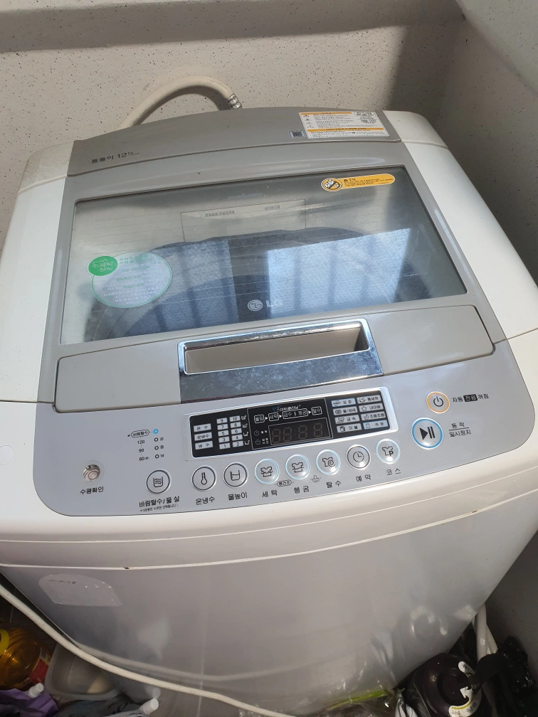 Lg통돌이12kg세탁기 당근 중고거래