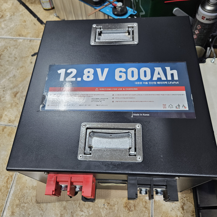 인산철 밧데리 600A 팝니다. | 당근 중고거래