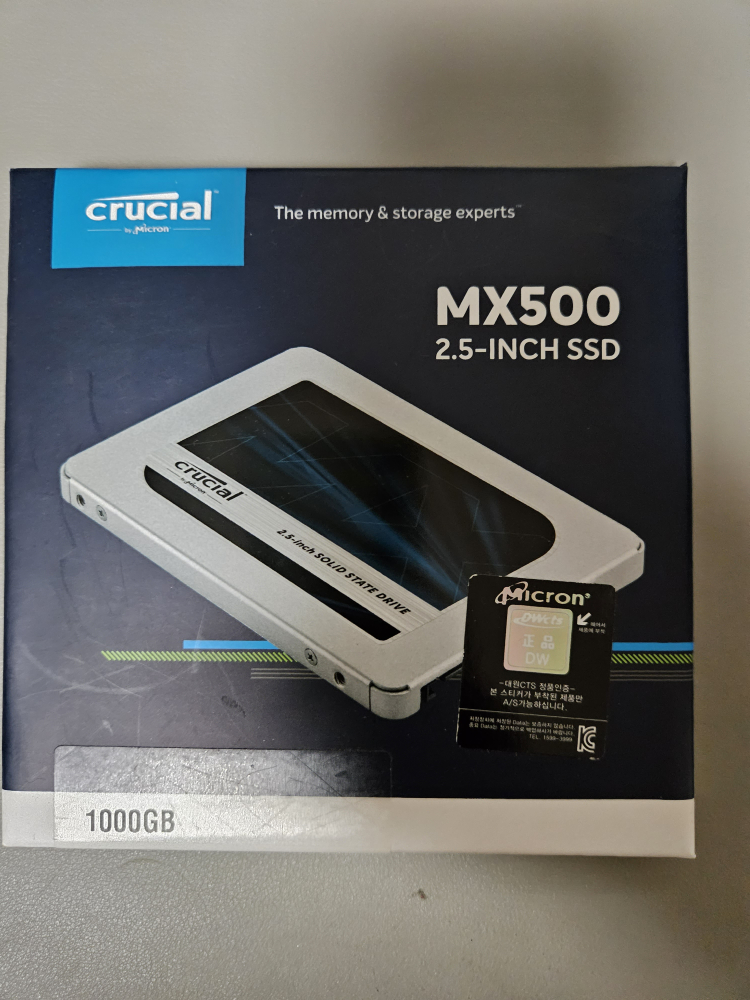 mx500 2.5인치 ssd 1... | 당근 중고거래