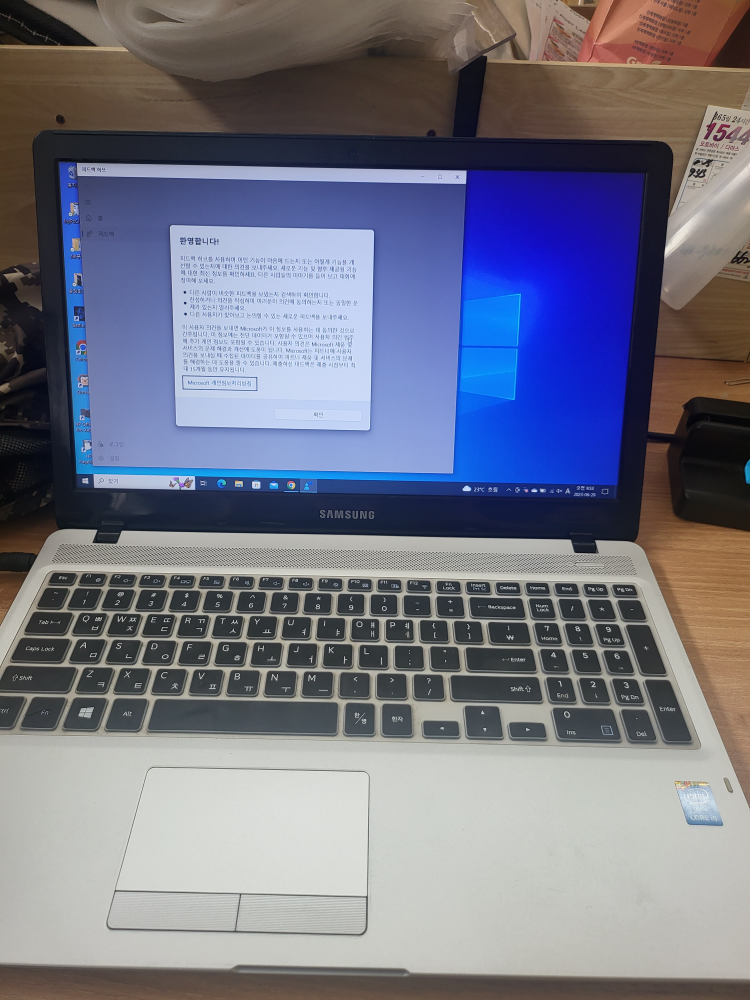 삼성노트북 NT500R5K-K585 | 성남동 | 디지털기기 | 당근 중고거래