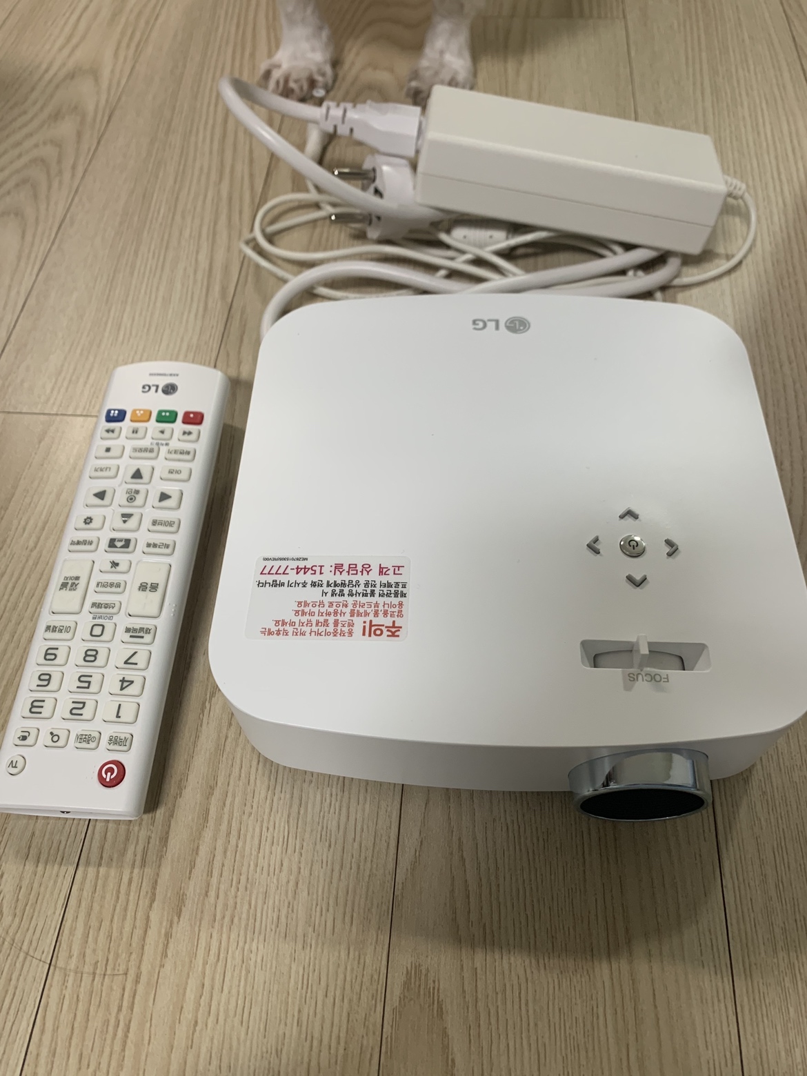 빔프로젝터(LG전자 시네빔 PF50KA) | 디지털기기 | 당근 중고거래