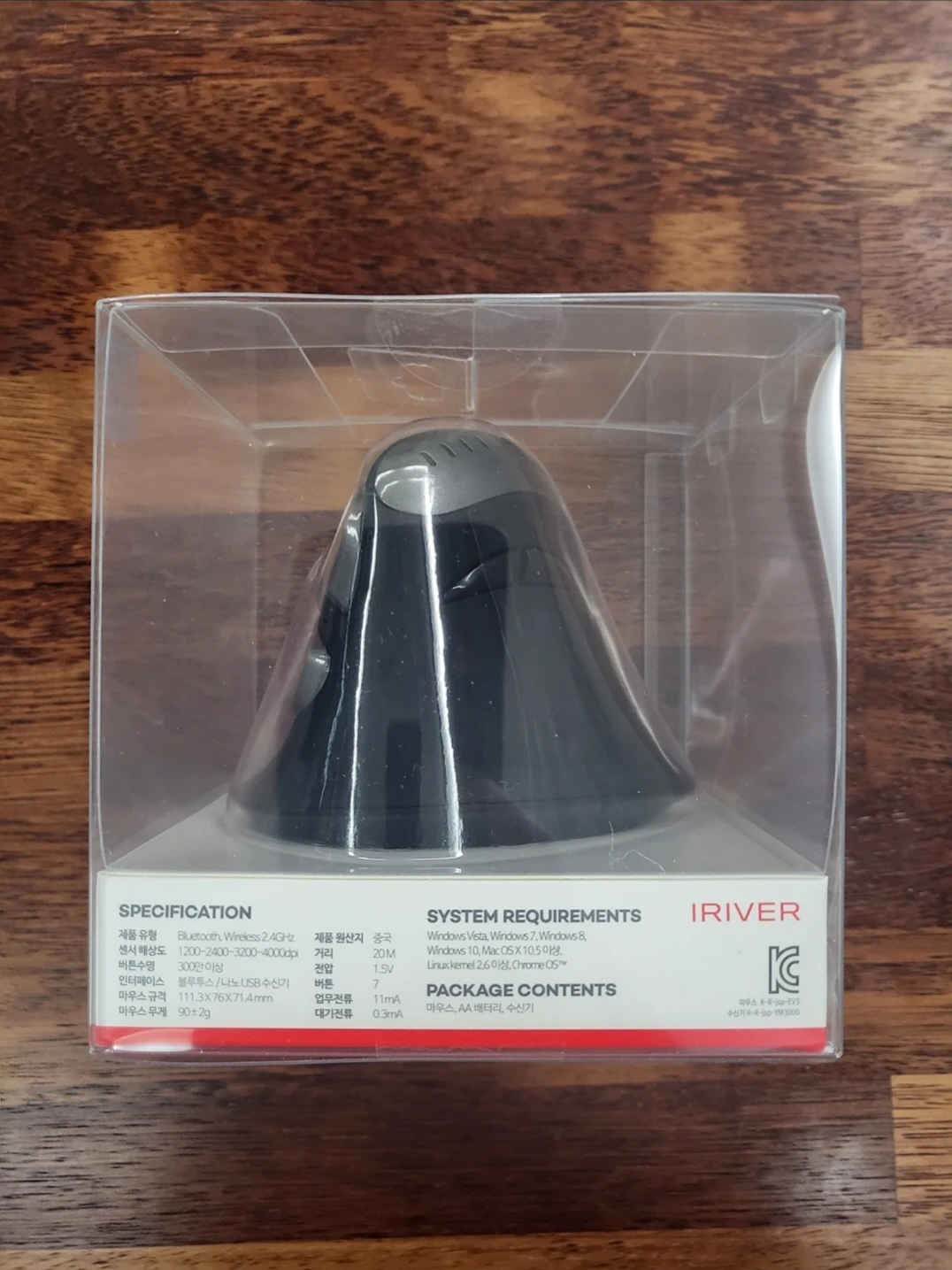 아이리버 EQ wear-EV3 무선 버티컬 마우스 | 디지털기기 | 당근 중고거래