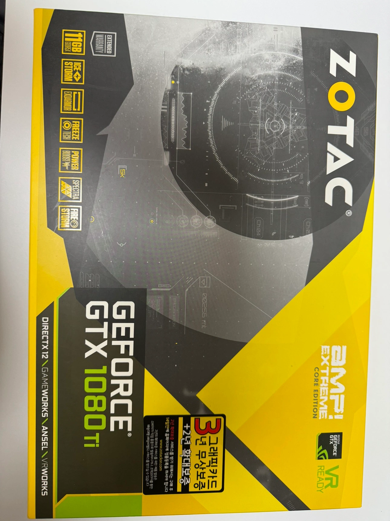 ZORAC GTX 1080TI 팝니다 | 당근 중고거래