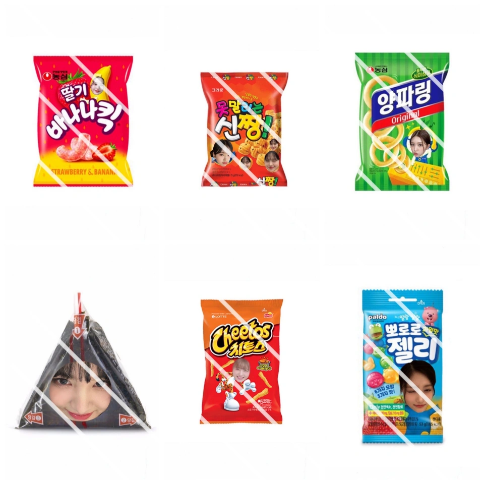 1 1 아이브 찌라시 도무송 당근 중고거래