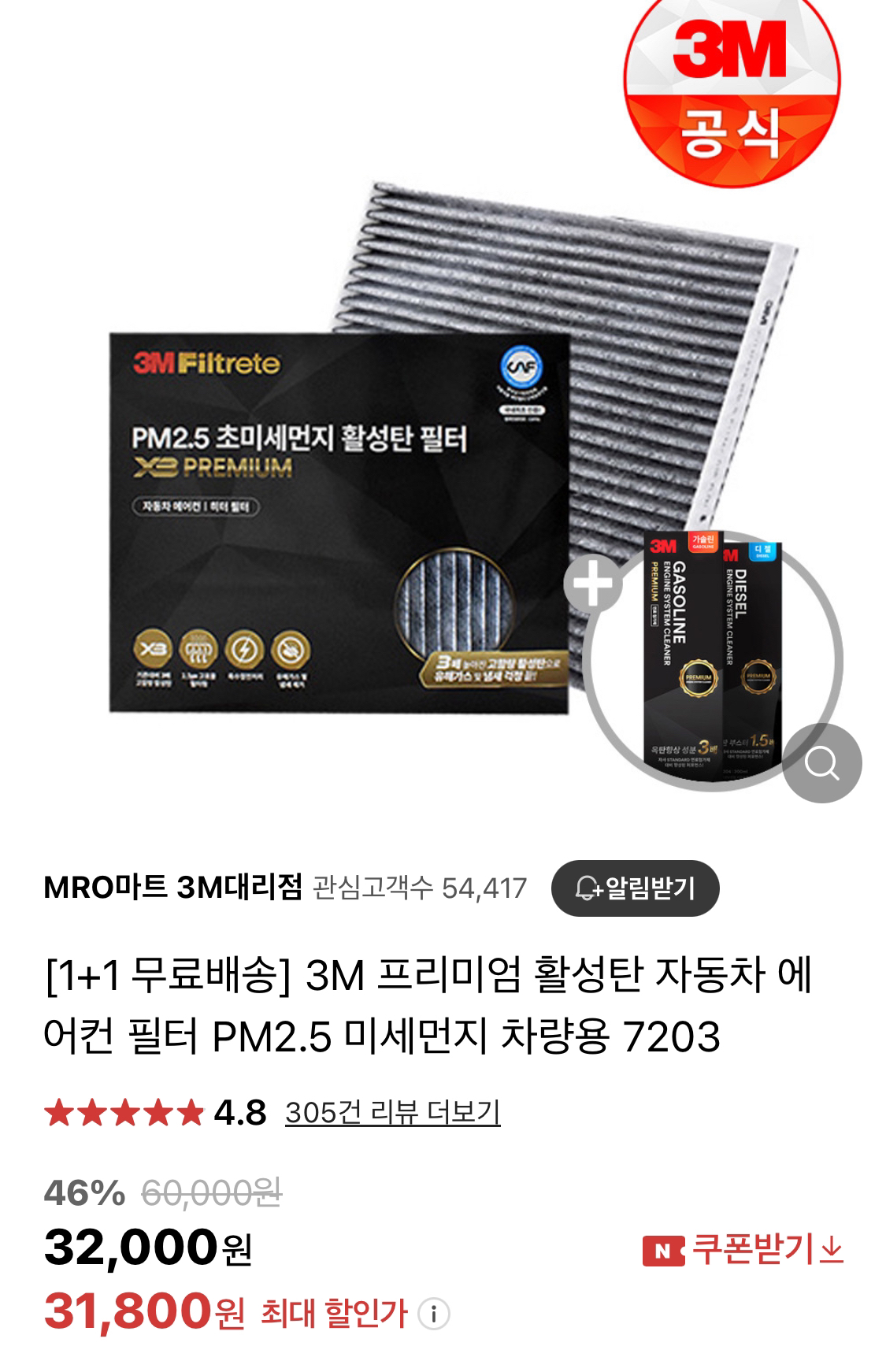 올뉴K5 JF 16-19년용 최... | 당근 중고거래