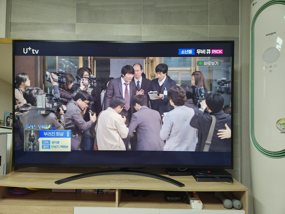 화면이 나왔다 안나왔다 하는 l... | 당근 중고거래