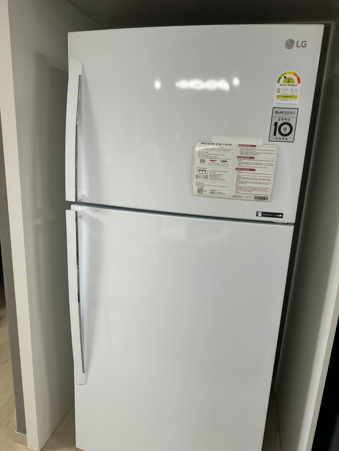 LG냉장고 480L 판매합니다! | 당근 중고거래
