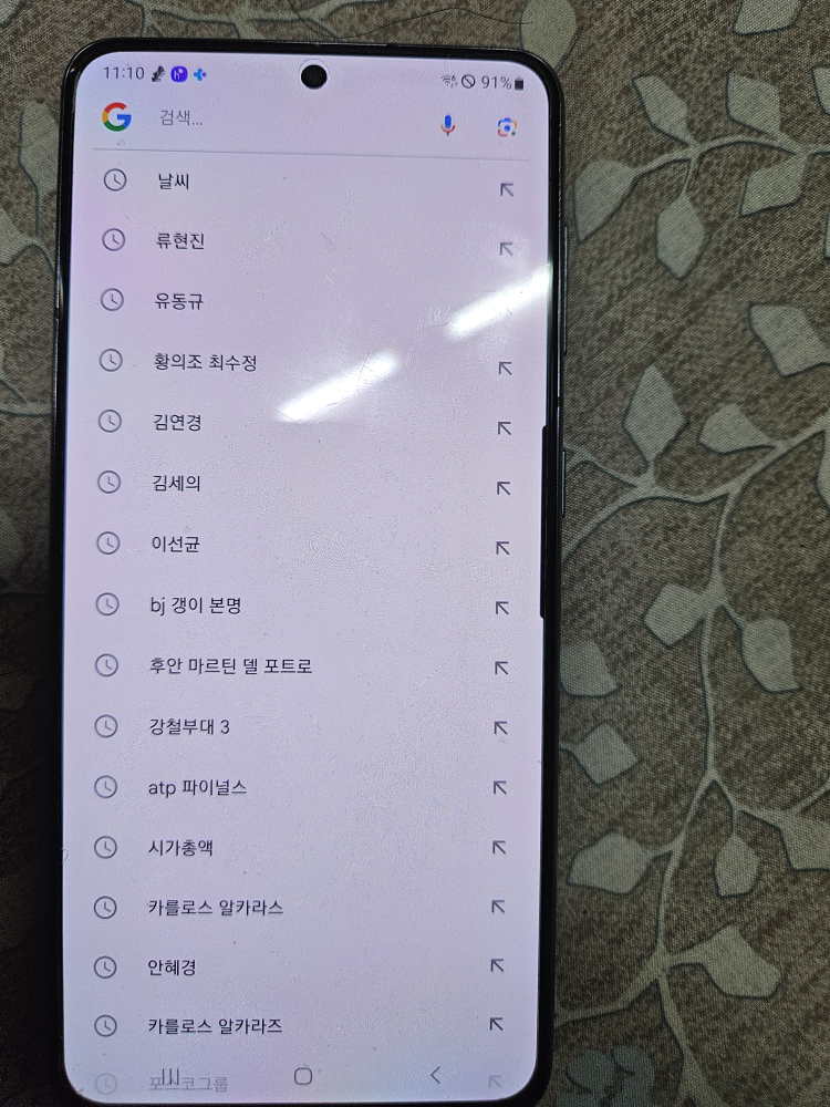 갤럭시21. 256GB 블랙 팝니다 | 병방동 | 디지털기기 | 당근 중고거래