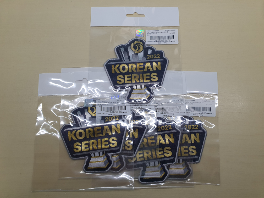 2022 KBO 야구 한국시리즈... | 당근 중고거래