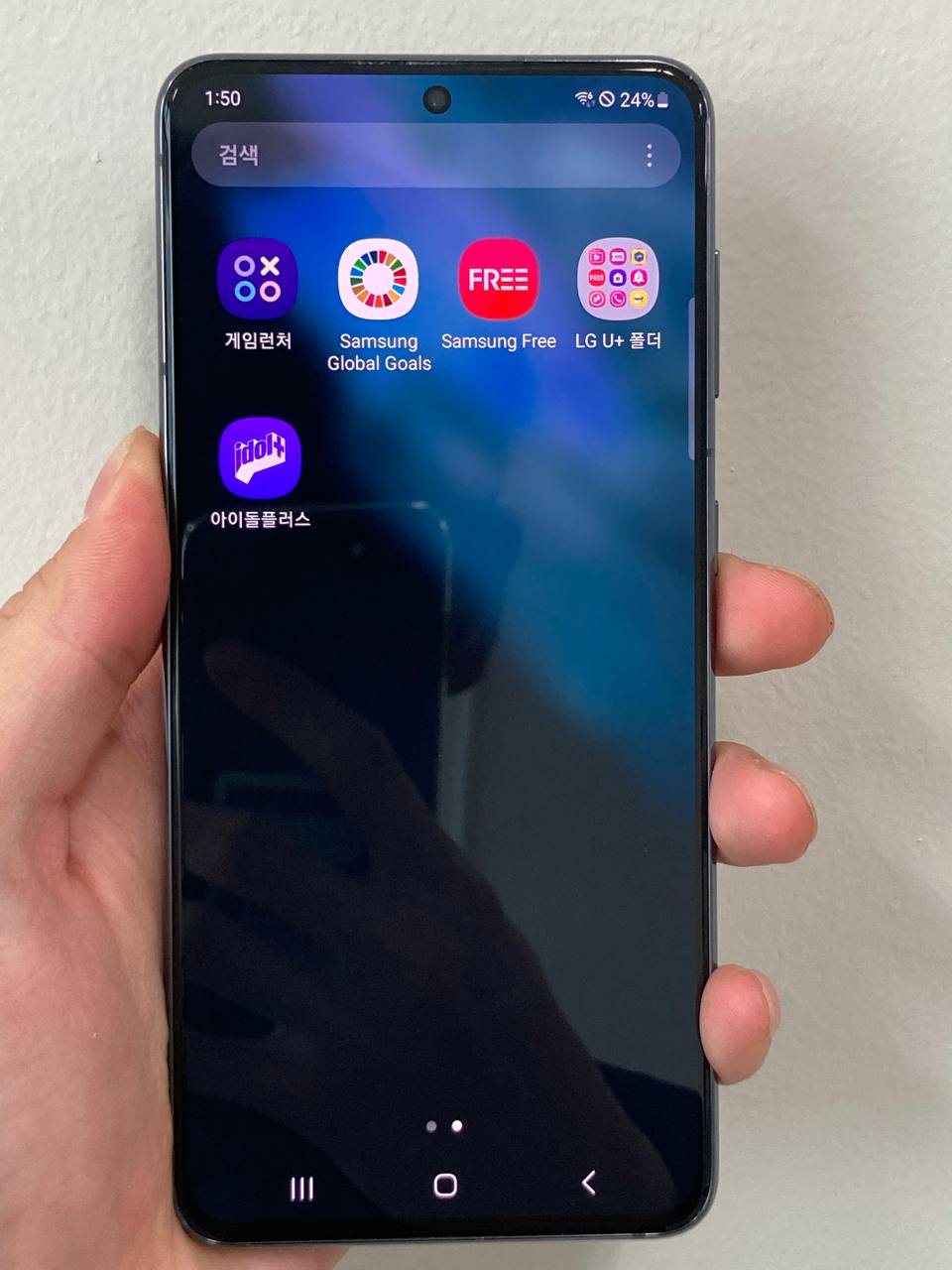 갤럭시S21 256기가 블랙색상 | 당근 중고거래