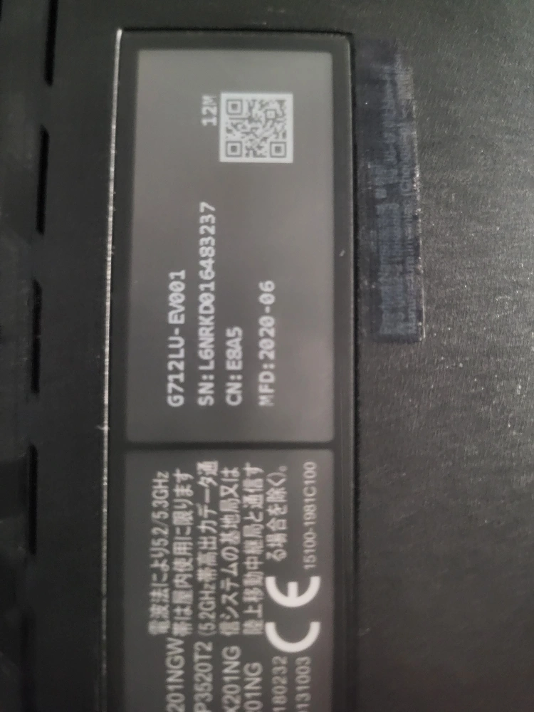 아수스 게이밍 노트북 G712L | 당근 중고거래