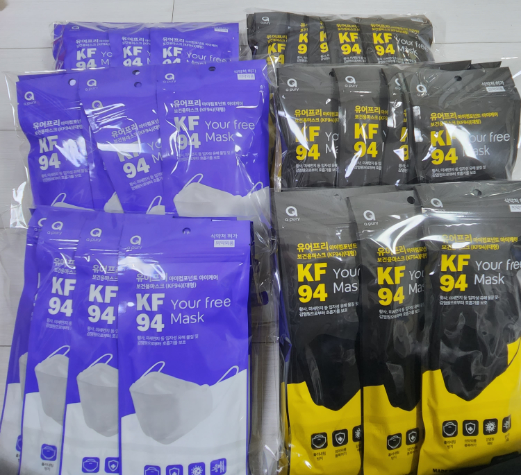 KF94 마스크 200매 10,... | 당근 중고거래