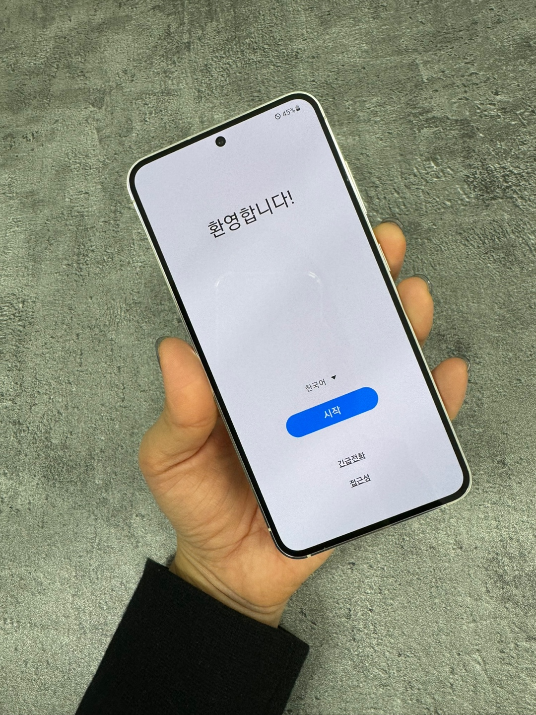 갤럭시 S23 512G 아이보리... | 당근 중고거래