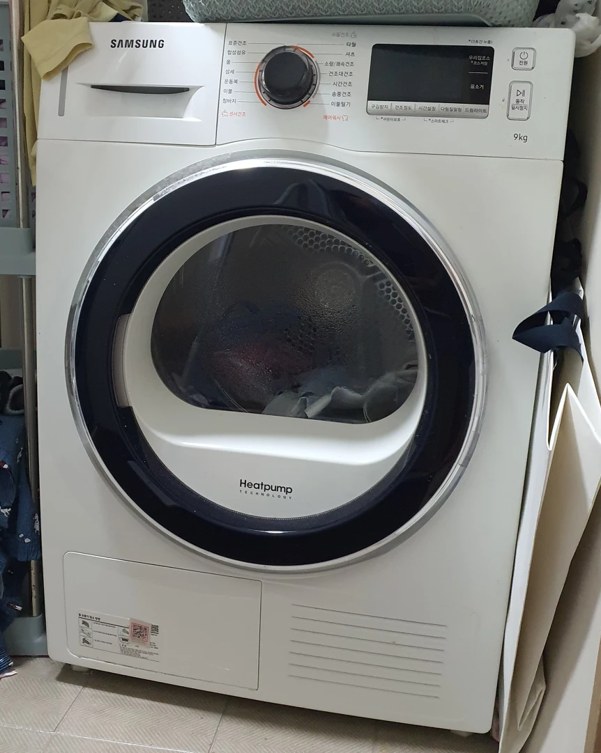 세탁기 17kg, 건조기 9kg... | 당근 중고거래