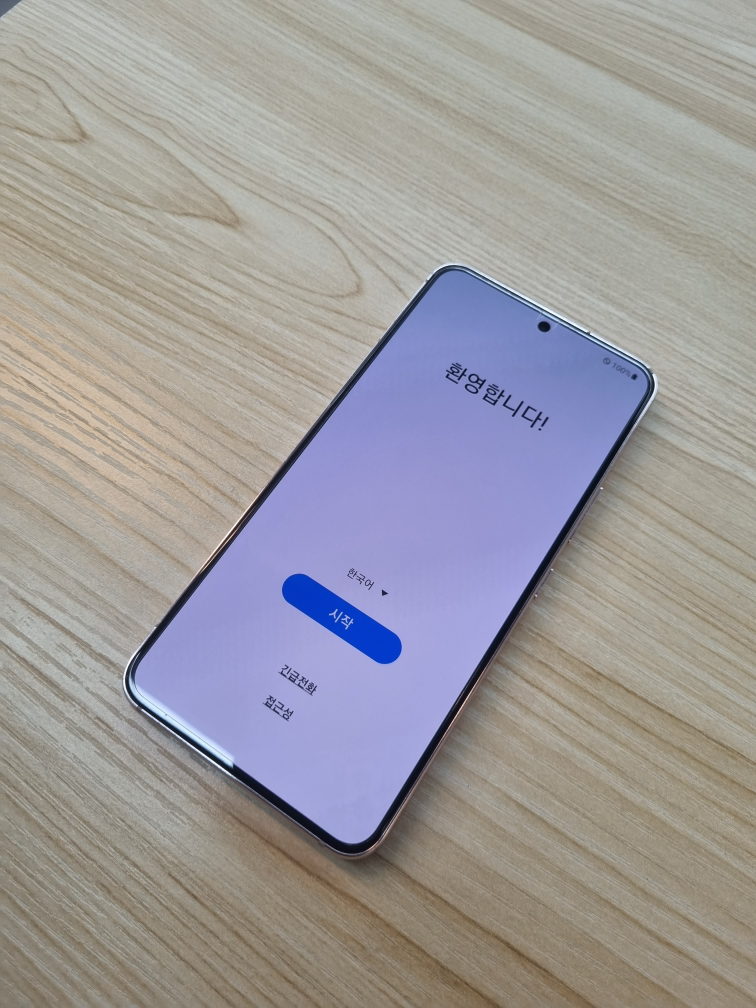 갤럭시 S22-256G S급 핑크 | 당근 중고거래