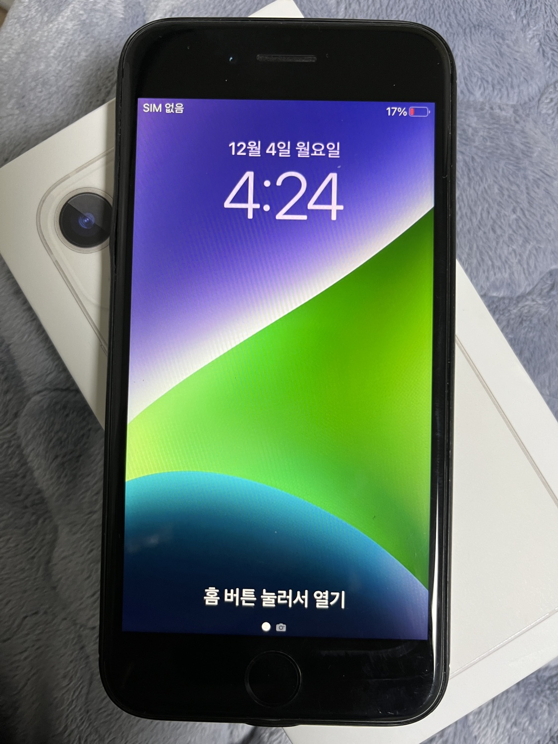 아이폰8 64G블랙 | 당근 중고거래