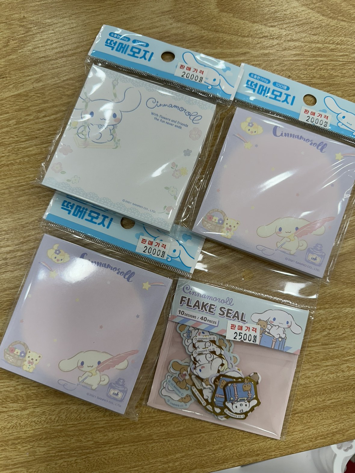 산리오 떡 메모지 스티커 일괄 당근 중고거래