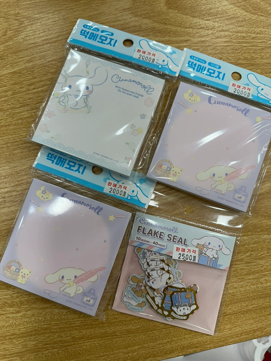 산리오 떡 메모지 스티커 일괄 당근 중고거래