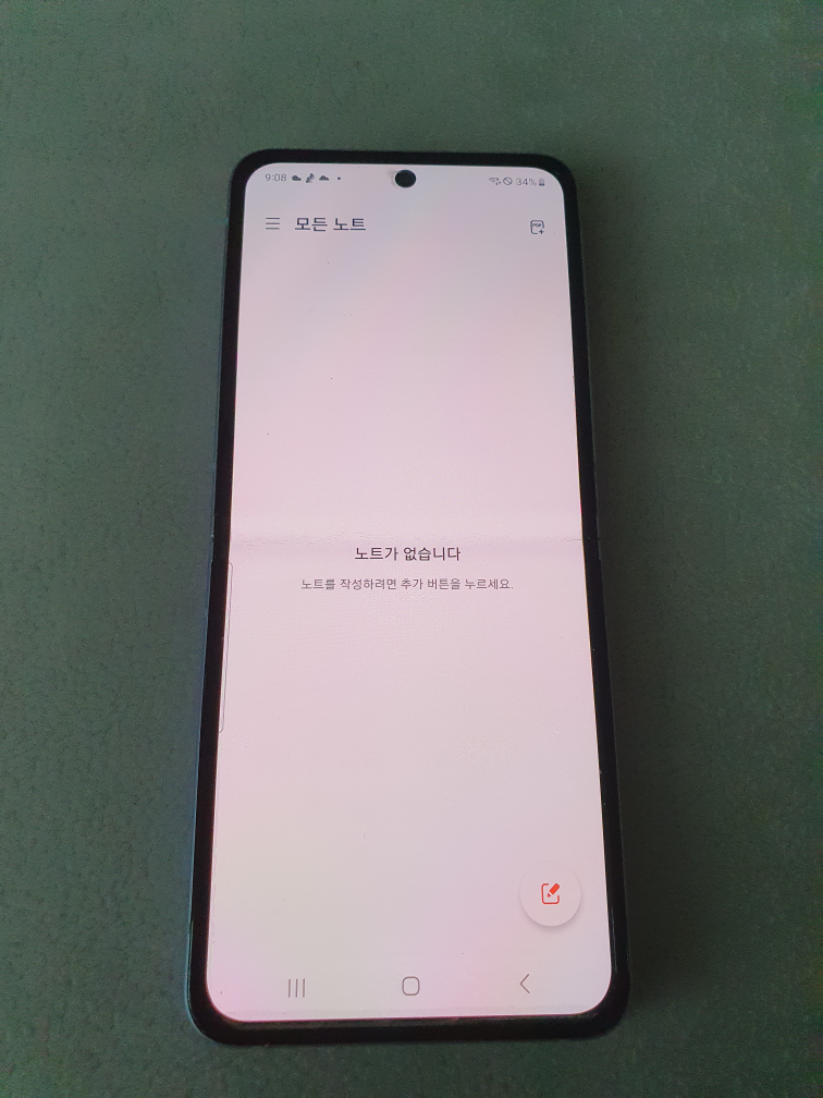 z플립3 256g 팝니다 | 당근 중고거래